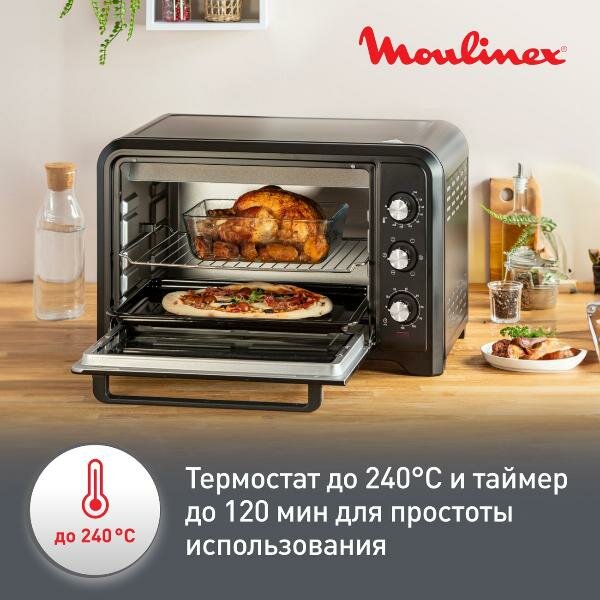 Мини-печь Moulinex Optimo OX444832 черная — фото 1