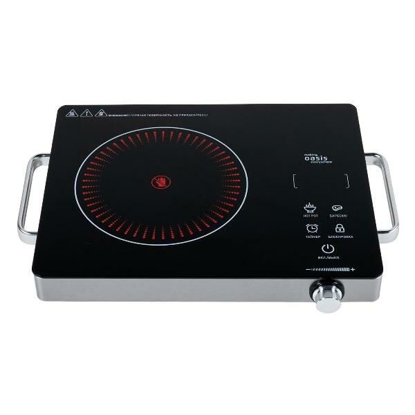 Настольная инфракрасная плита Oasis A-TS1S