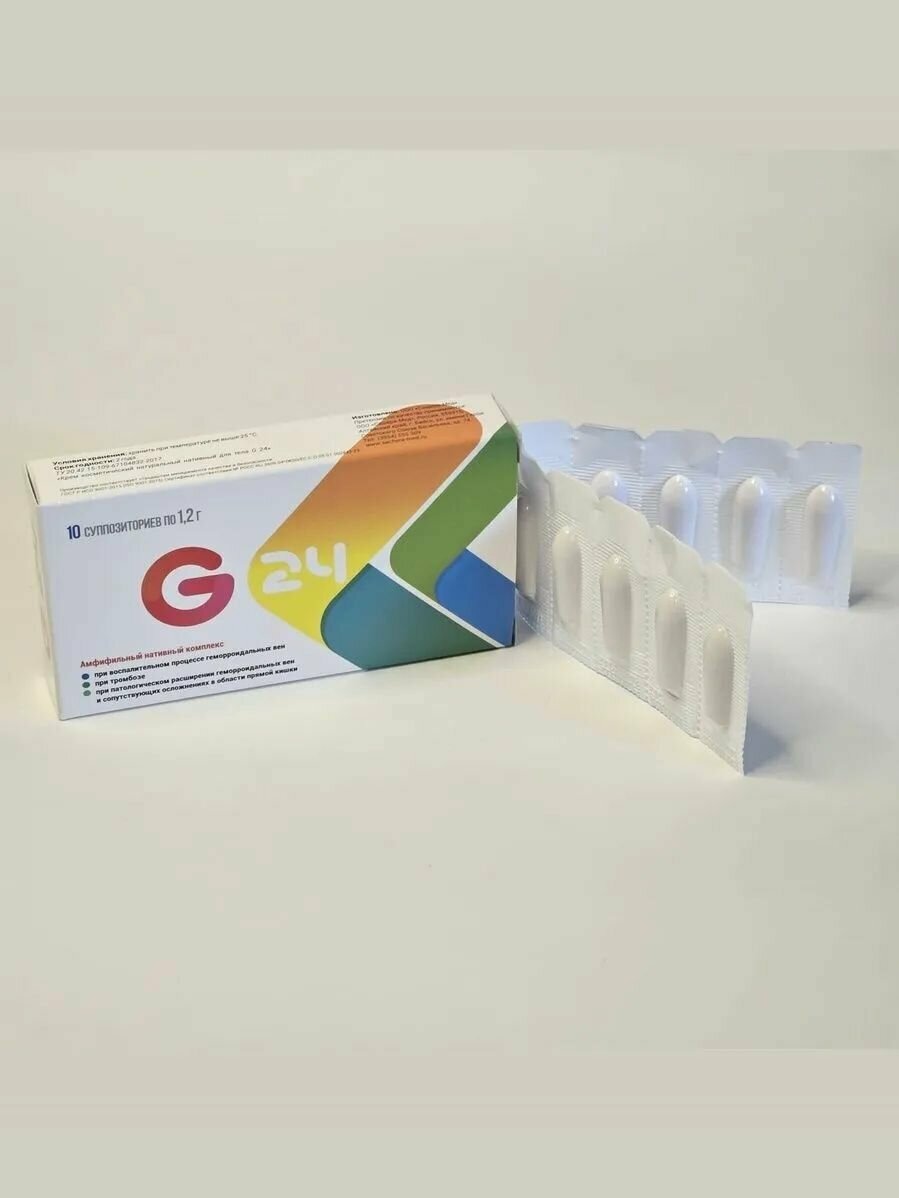 Ректальные свечи G24. 1 упаковка 10 свечей.
