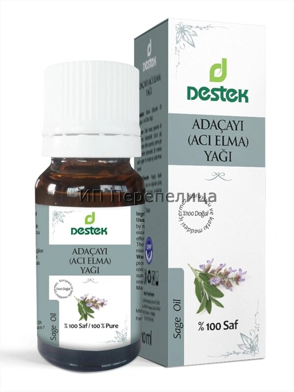 Масло шалфея эфирное