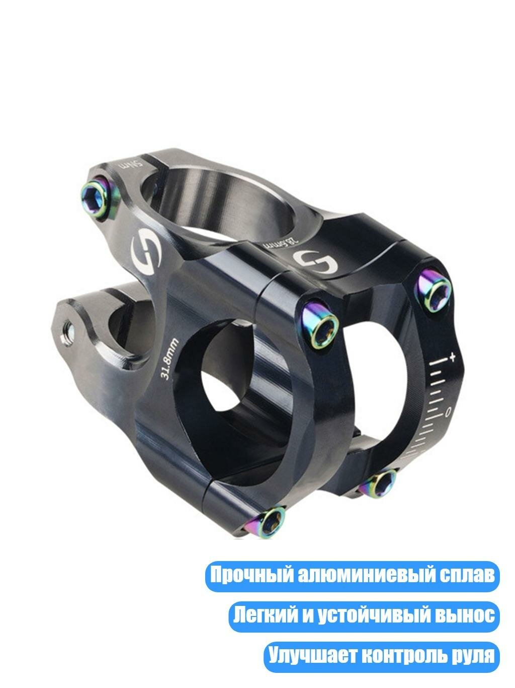 Высокопрочный короткий руль велосипеда из алюминиевого сплава, Черный титановый цвет