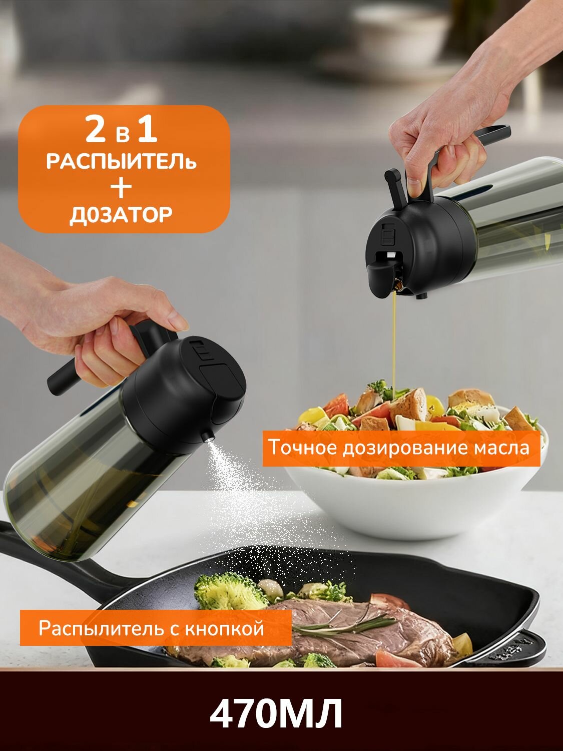 CXINYI Емкость для масла, 470 мл, 1 шт