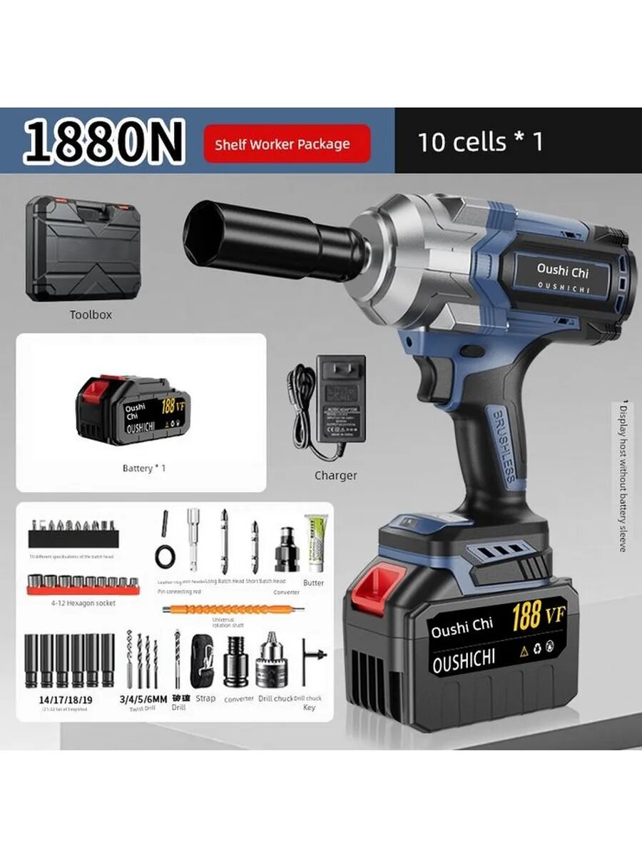 Гайковерт (1880N, 10 ячеек X1, леса)