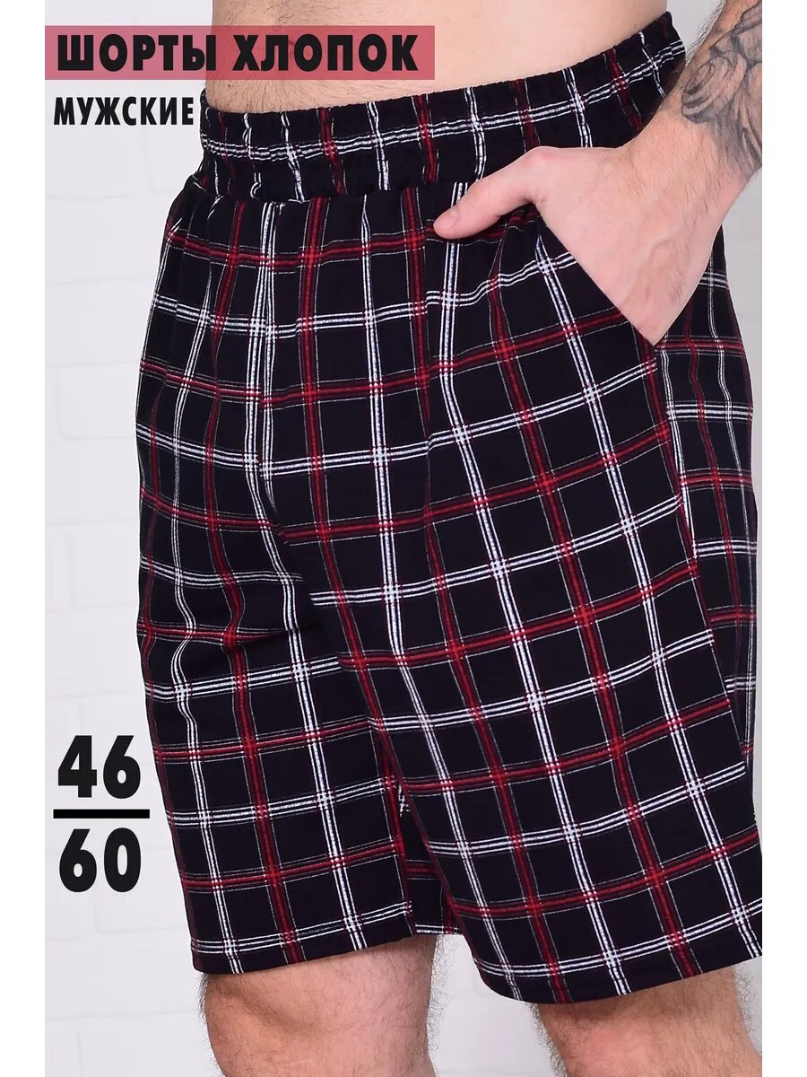 Шорты Новое Кимоно весна-лето 2026