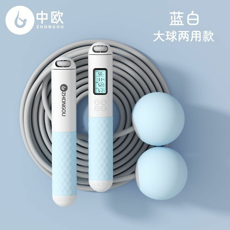 Двухфункциональная умная скакалка с подсчетом, прочная скакалка без шнура для студентов и взрослых, фитнес-упражнения, двойная функция, скакалка с подсчетом