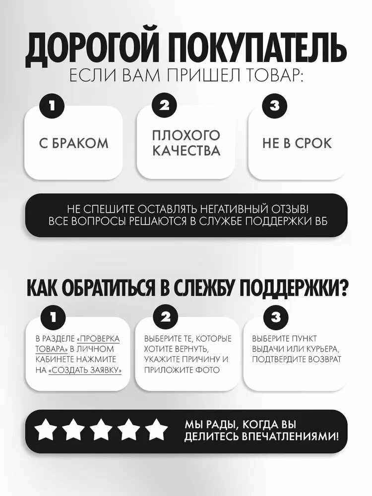 Съёмный воротник , Желтый — фото 1
