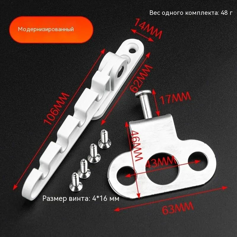 Оконный ограничитель, для откидных и поворотных окон, ABS-пластик, цвет белый матовый