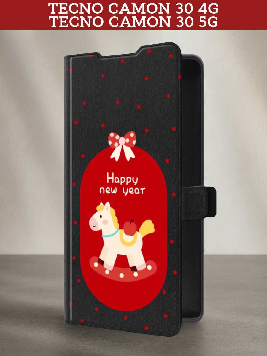 Чехол-книжка на Tecno Camon 30 4G/Tecno Camon 30 5G / Текно Камон 30 4G с принтом Стикер happy new year, черный