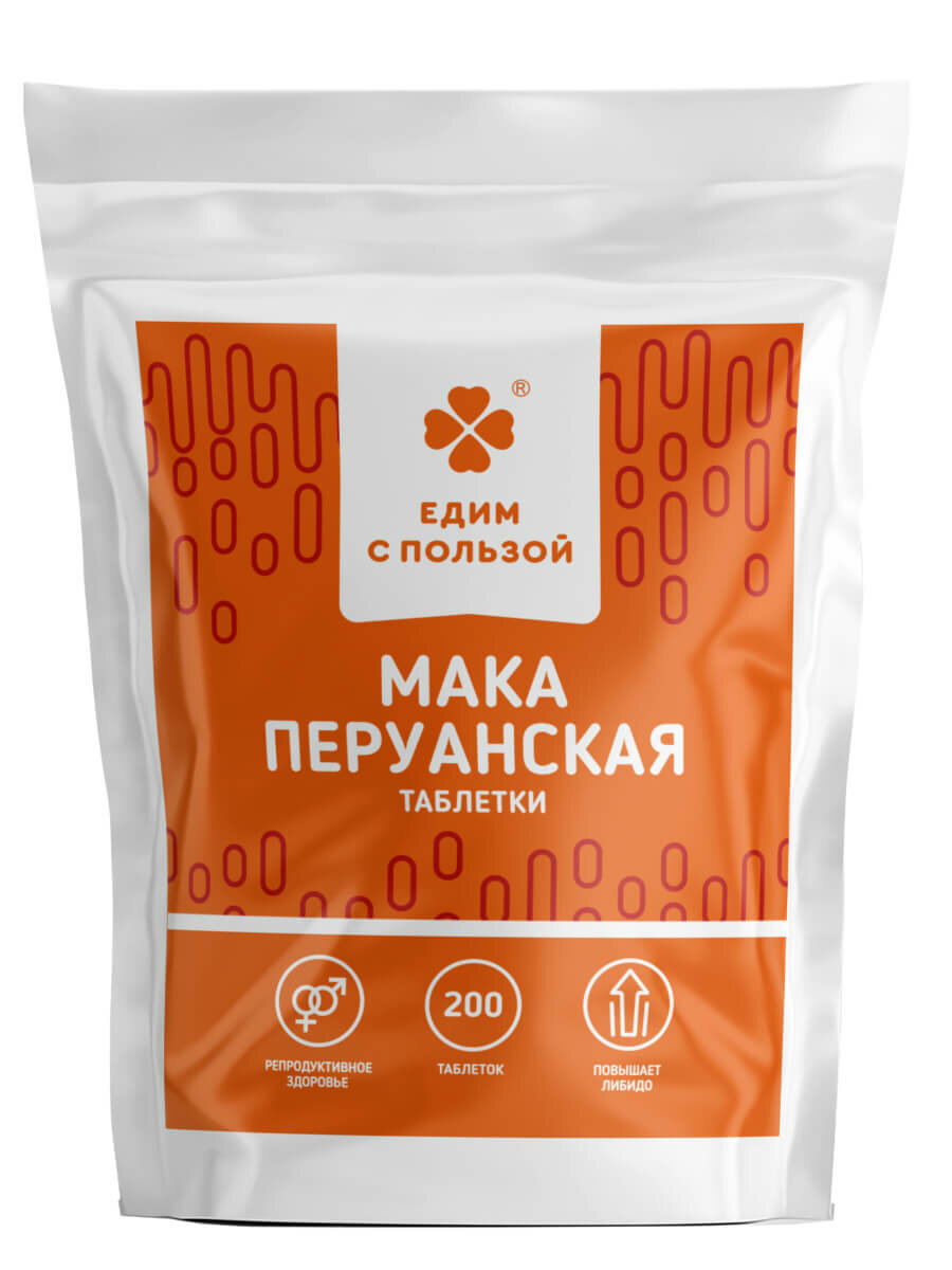 Мака перуанская, 100 г, 200 таблеток, Едим с пользой