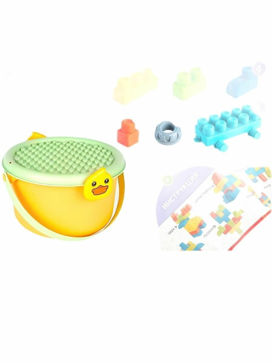 Конструктор мягкий