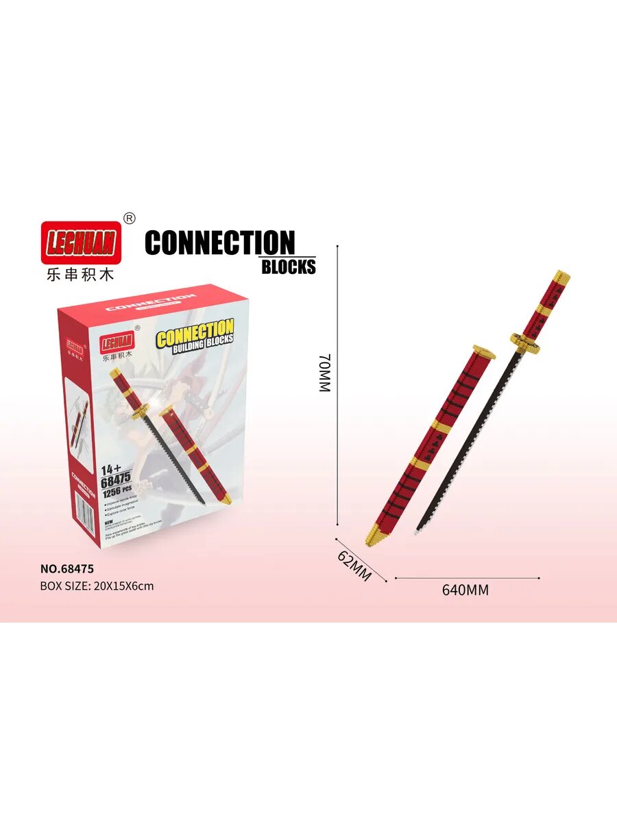 Конструктор Ниндзя катана меч красный Зоро Ророноа / 1256 деталей