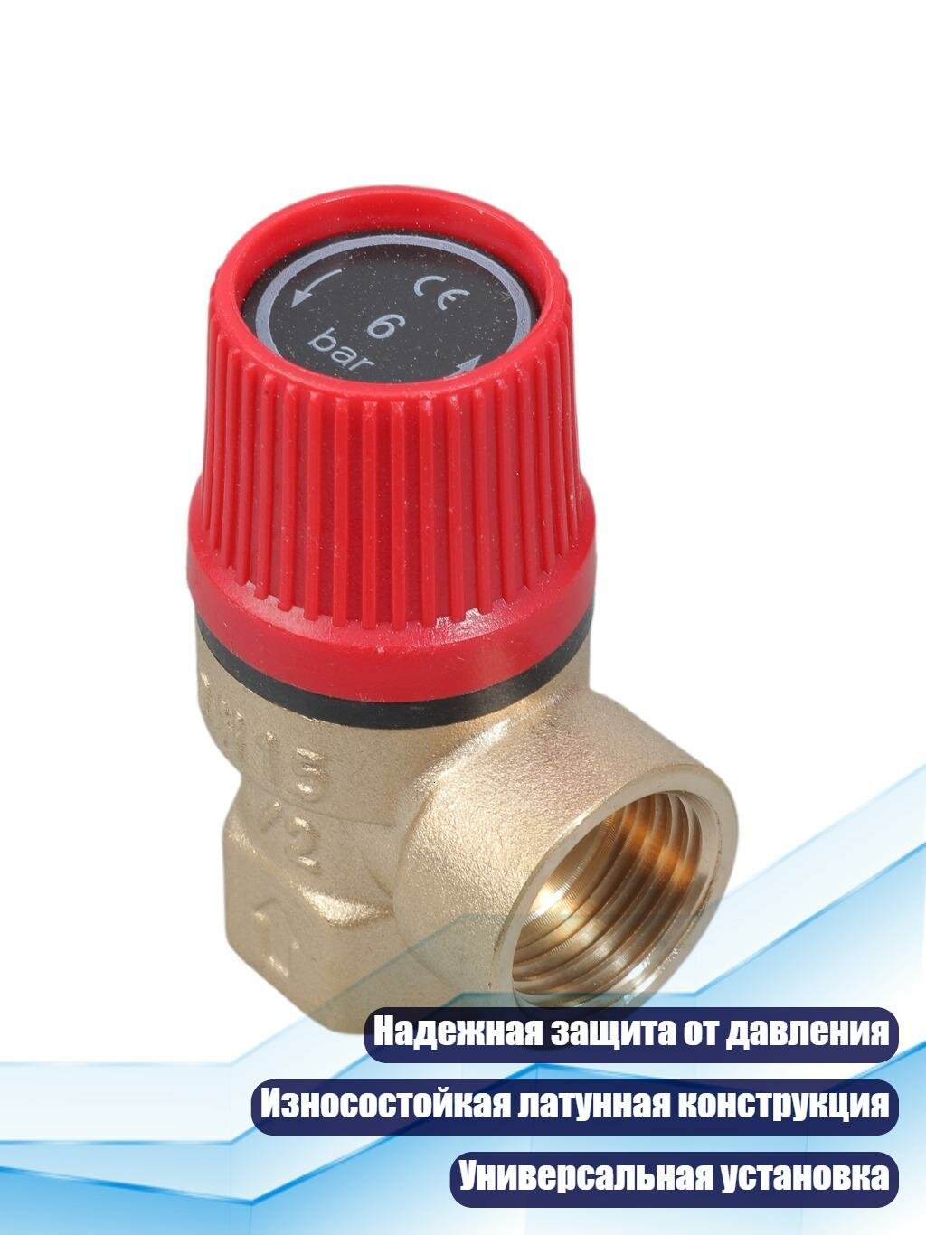 Предохранительный клапан латунный DN15 1/2 дюйма с диафрагмой из EPDM