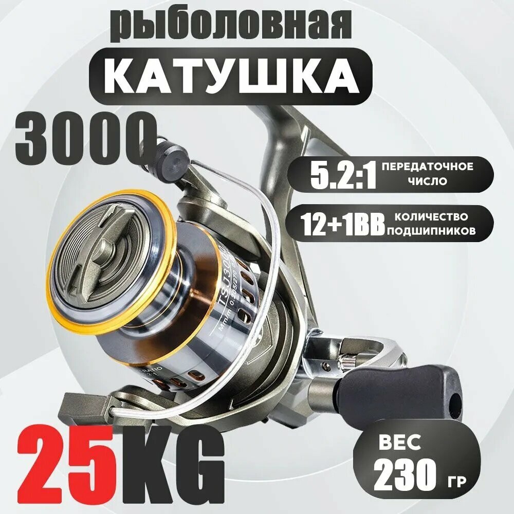 Daiwa Катушка, диаметр катушки: 30 мм