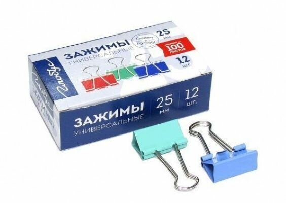 Зажимы для бумаг GLOBUS 25 мм, ассорти, металл, 12 штук ЗБ-25ЦК