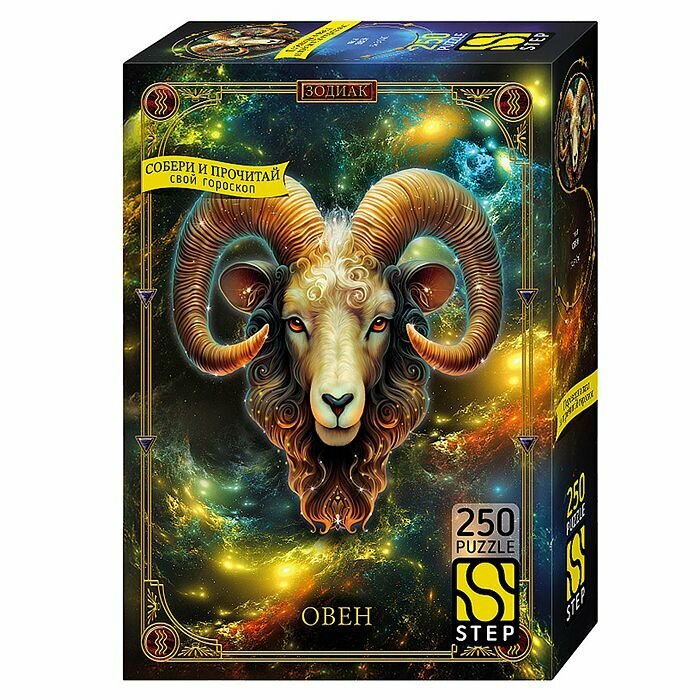 Пазлы Step Puzzle 250 деталей с замком, Овен, картон