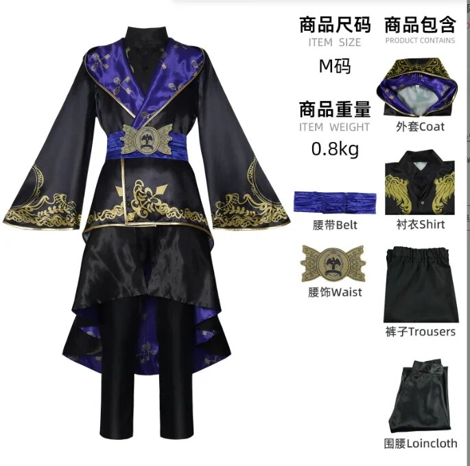 Косплей костюм Эпель Фелмиер Эйс из Twisted Wonderland S, Twisted Costume