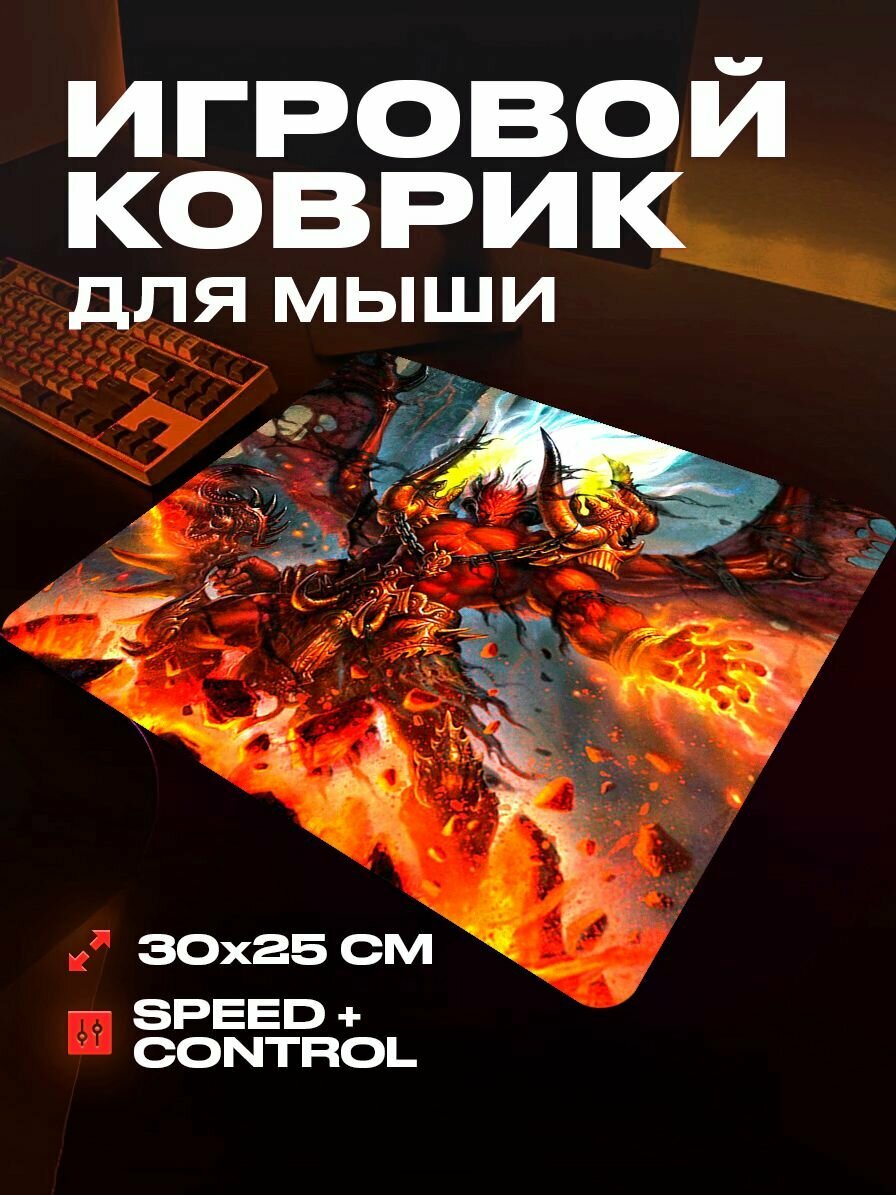 Коврик для мыши большой игровой Варкрафт 30 на 25 аниме