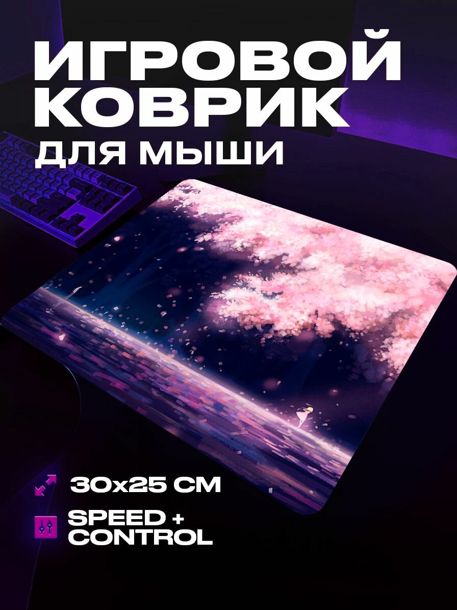 Коврик для мыши игровой Твоя апрельская ложь 30 25 аниме