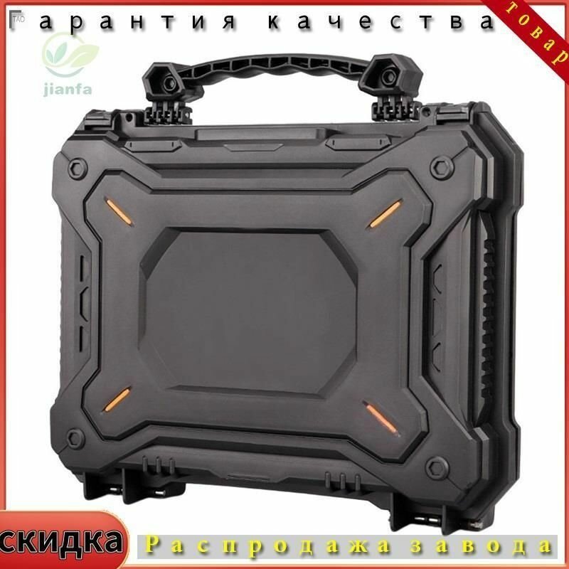 Ящик для инструментов 33 х 29 х 9 см