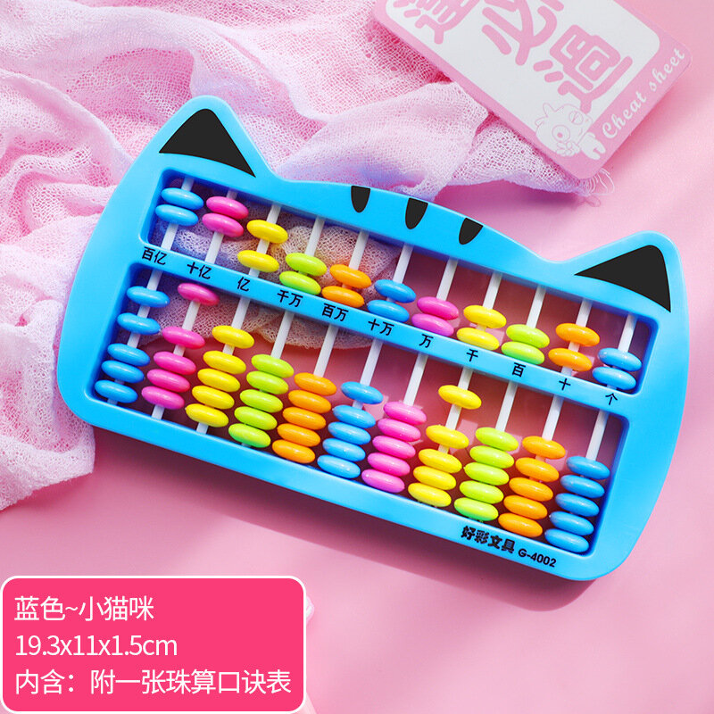 【Прямые поставки от производителя】Детский цветной абакус с семью бусинами, счетчик для математики, абакус для ментальной арифметики для учеников начальной школы
