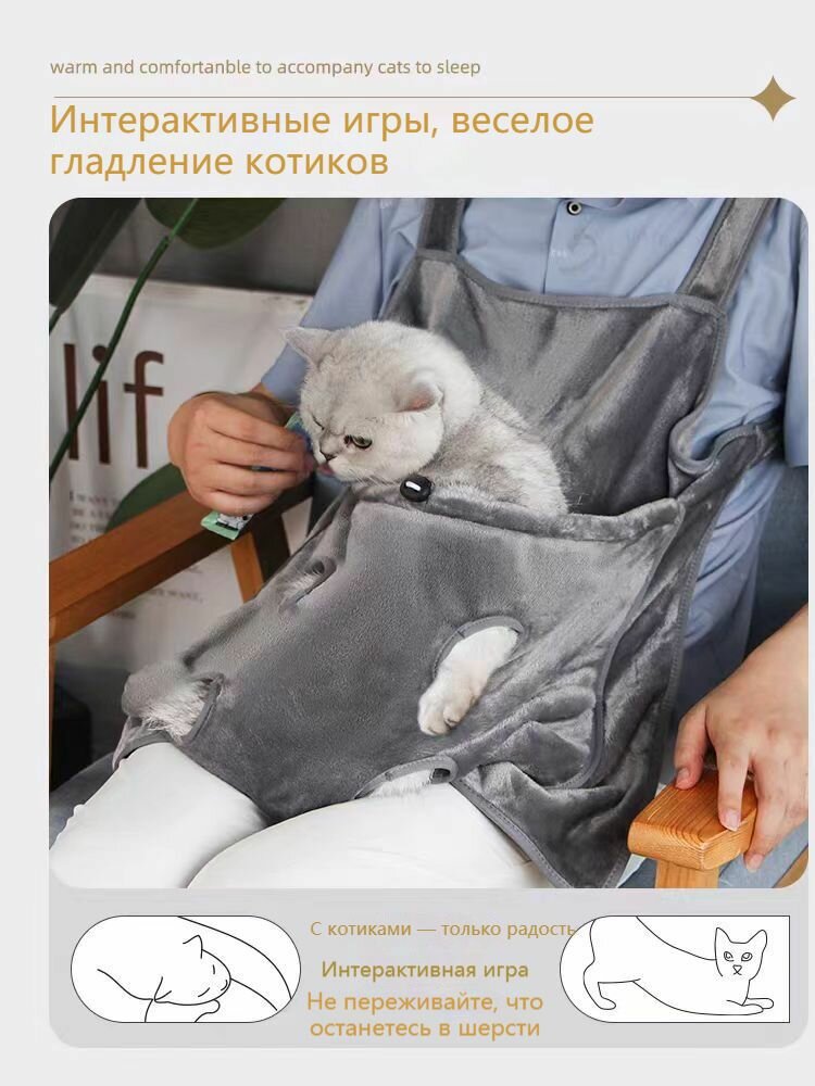 Фартук для глажения кошки
