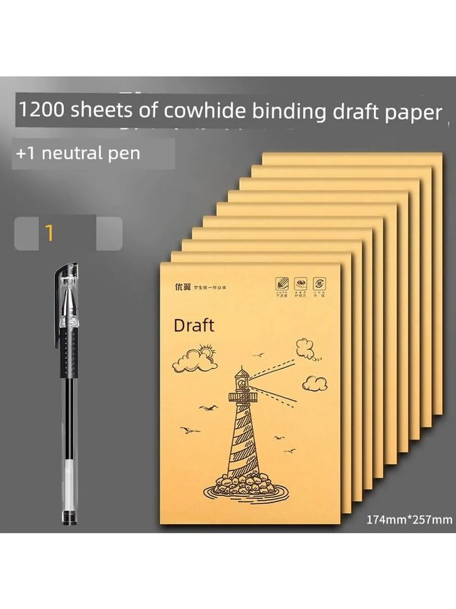 Бежевая бумага B5 (30 упаковок, чистая, утолщенная)