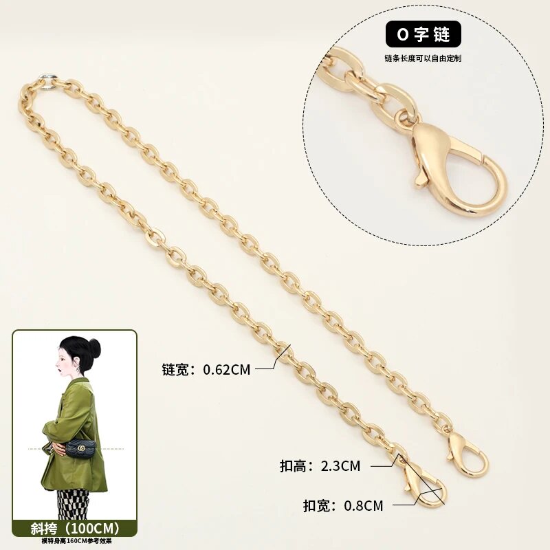 Цепочка для сумки подходит для сумок LV, аксессуары, сменные металлические цепочки, ремень через плечо, декоративная сумка для Gucci O type 100CM