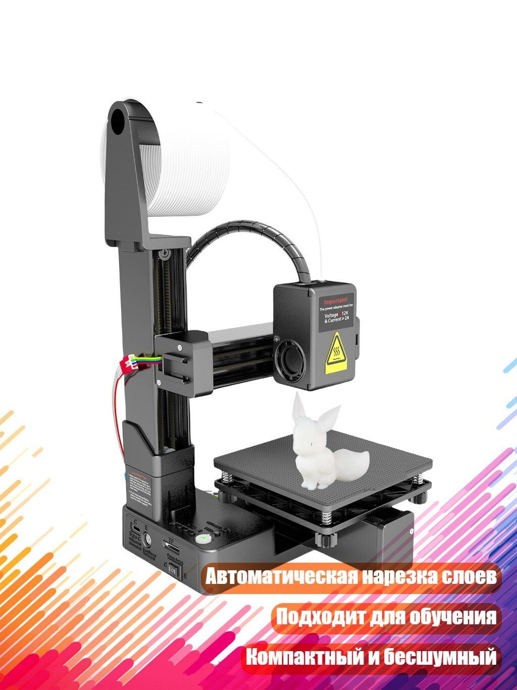 3D принтер K10 для любителей и обучения, Черный