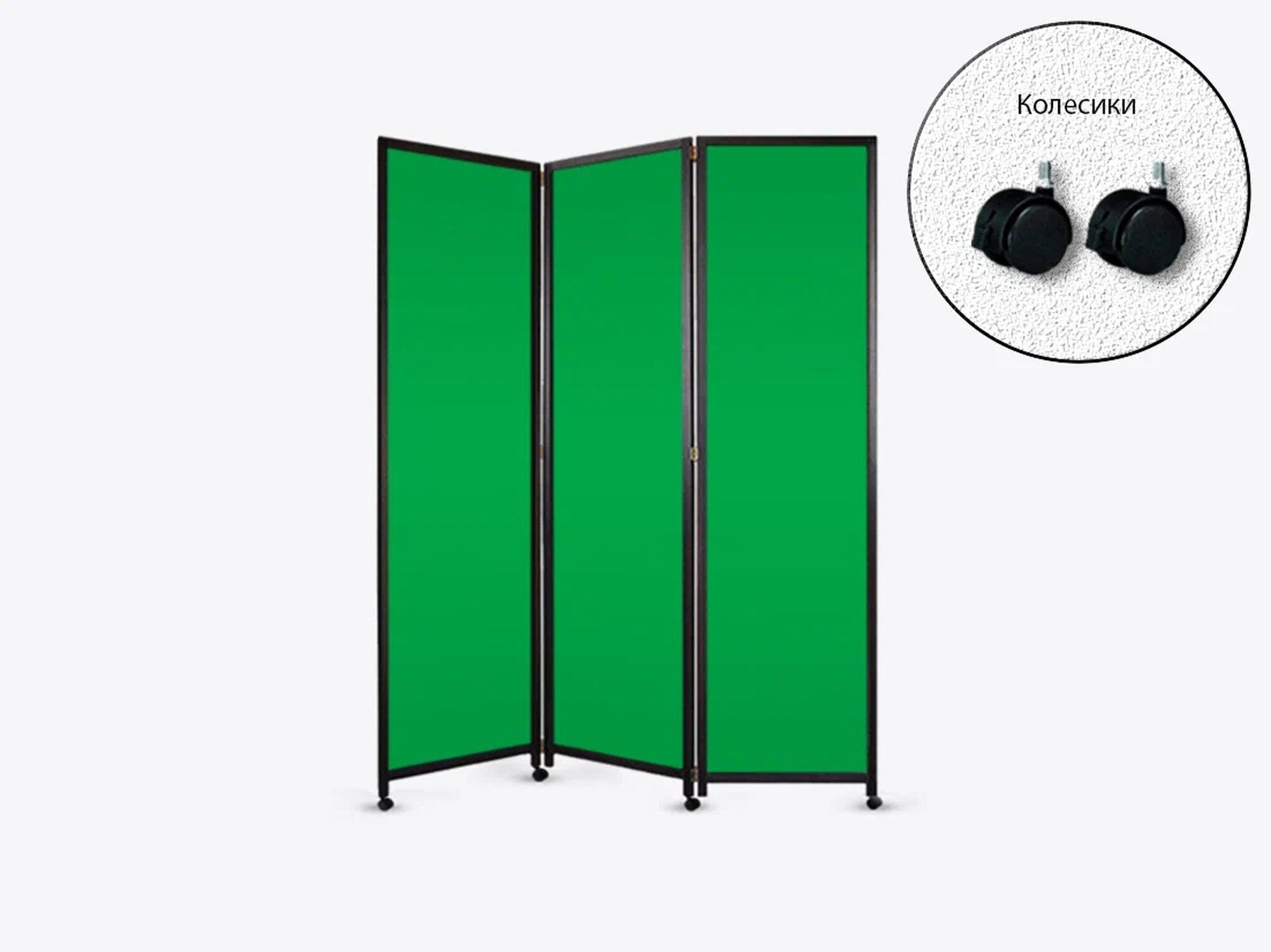 Ширма перегородка для зонирования «Модерн» (с колесиками) - 3