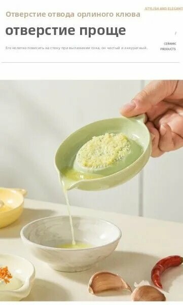 Керамическая терка для детского и диетического питания (темно-зеленая)*1