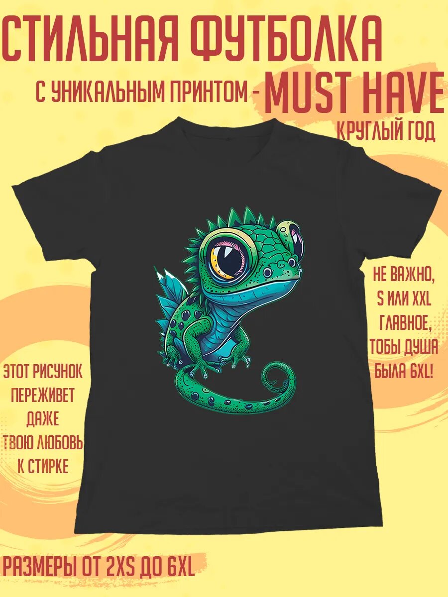 Футболка для любителя собак кинолог
