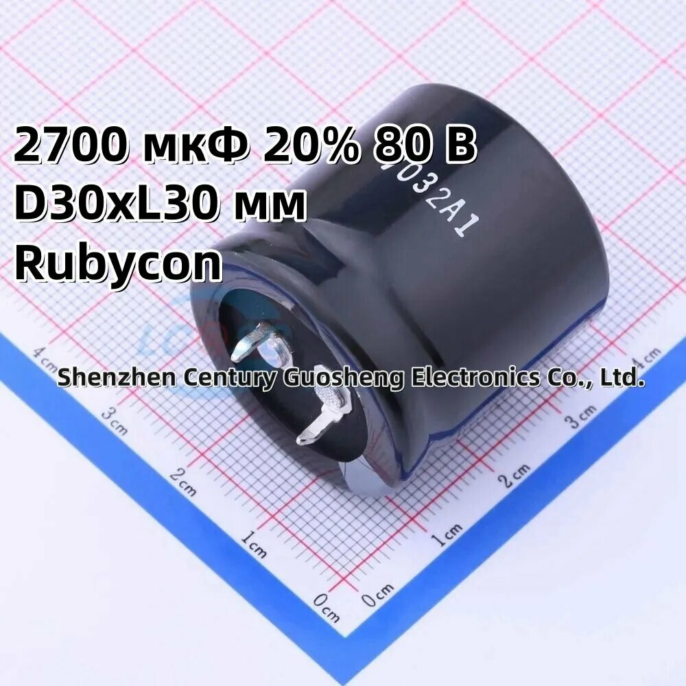 1 шт. 80MXC2700MEFCSN30X30 (80V 2700uF 30x30мм) Rubycon Horn электролитический конденсатор 2700 мкФ 20% 80 В Расстояние между ножками: 10 мм вставной, D30xL30 мм