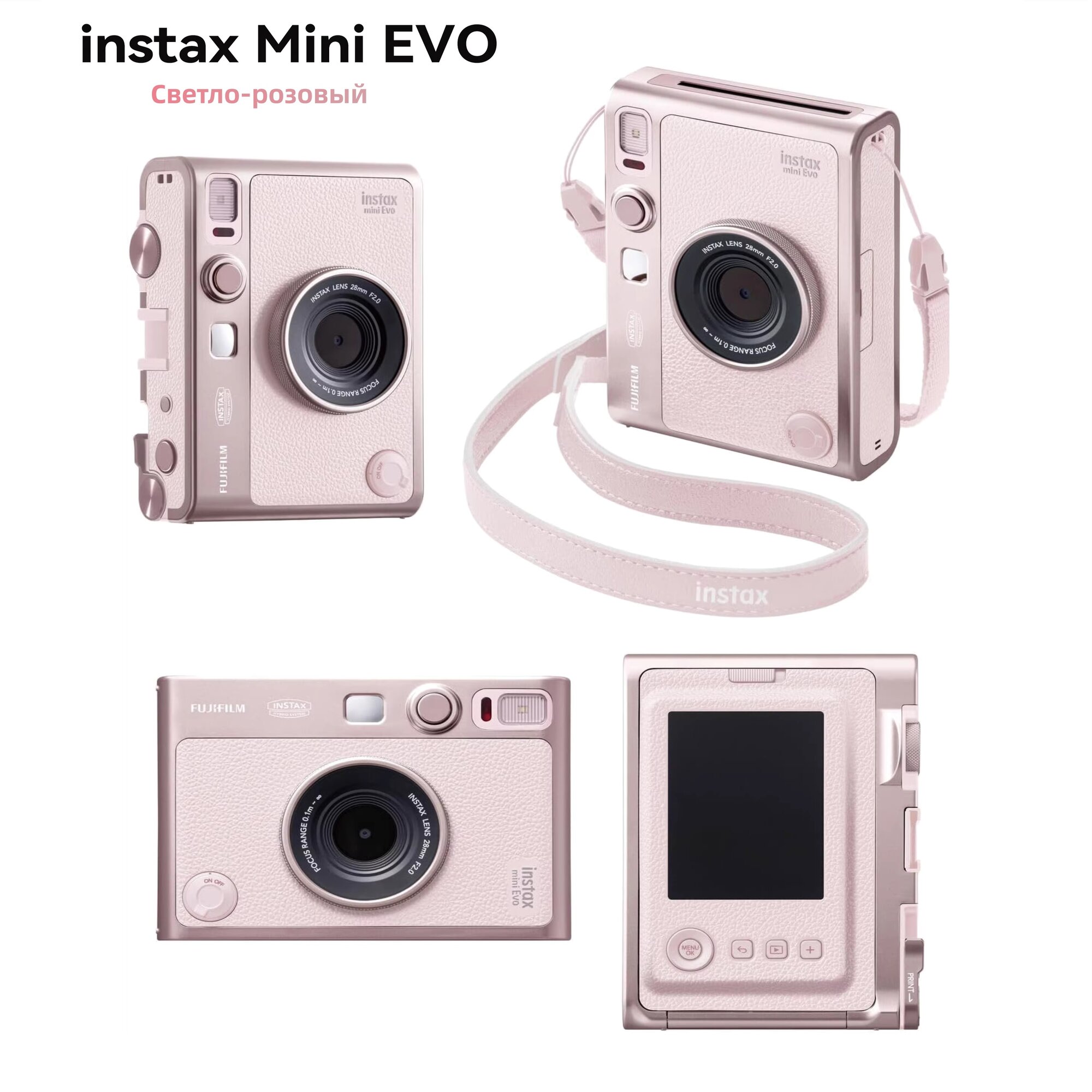 Фотокамера Instax Evo Mini, светло-розовый, мгновенная печать