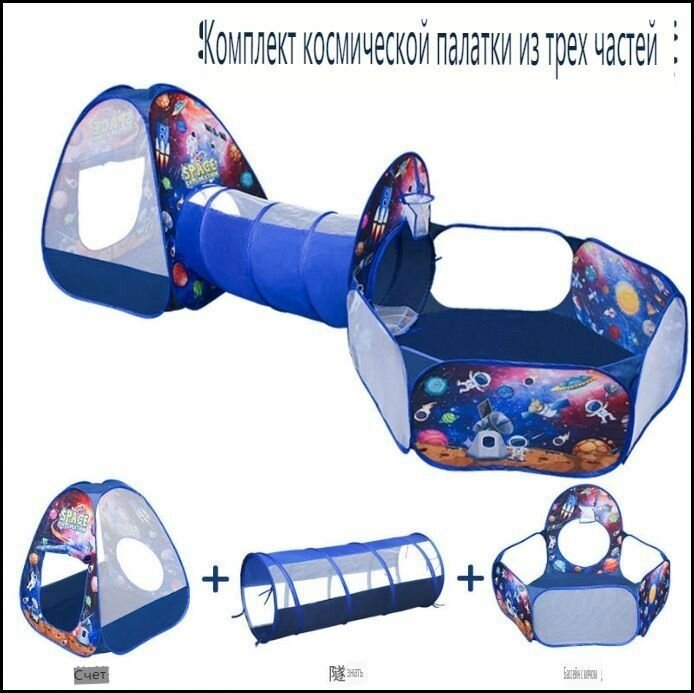 Детский бестселлер, эксклюзивный