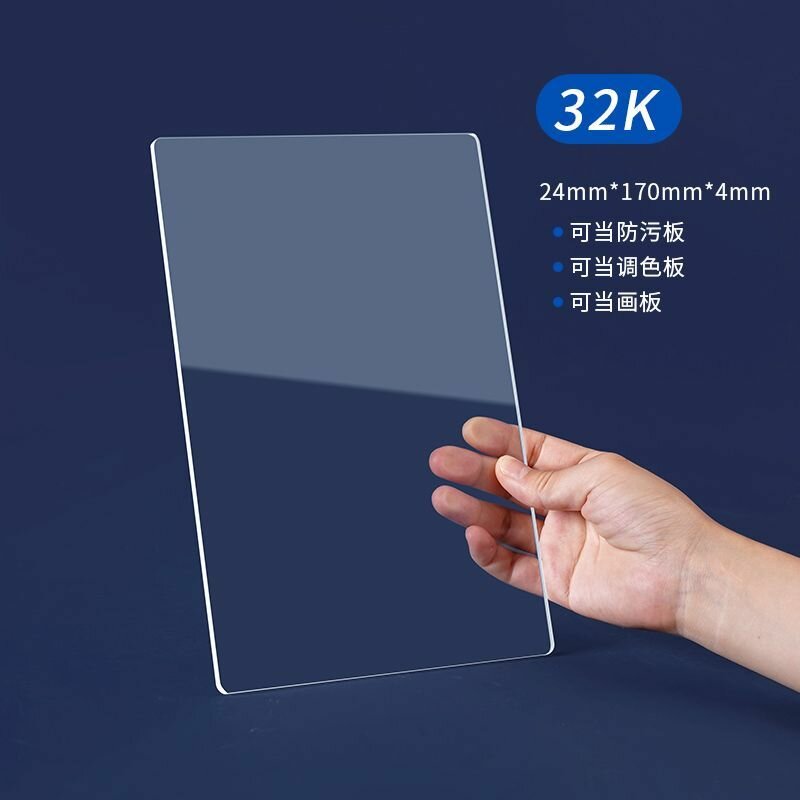 Водонепроницаемый прозрачный мольберт для масляных пастелей, бумага для влажного монтажа, наклонный мольберт, анти-грязевая подложка, многофункциональная акриловая доска для рисования