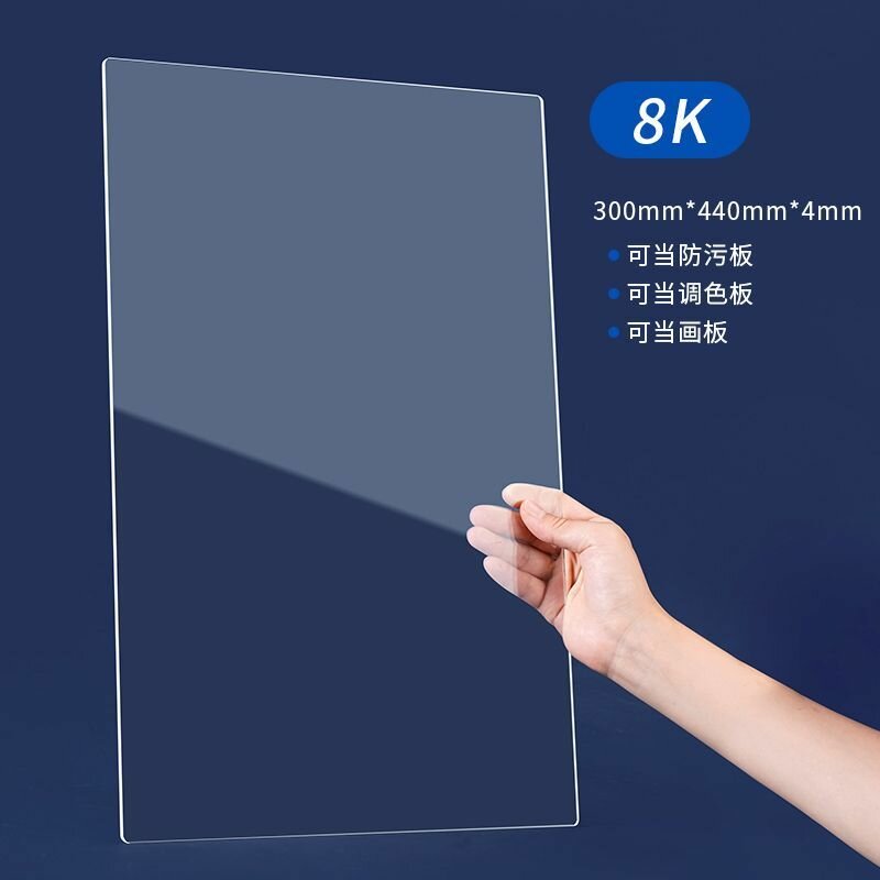 Водонепроницаемый прозрачный мольберт для масляных пастелей, бумага для влажного монтажа, наклонный мольберт, анти-грязевая подложка, многофункциональная акриловая доска для рисования