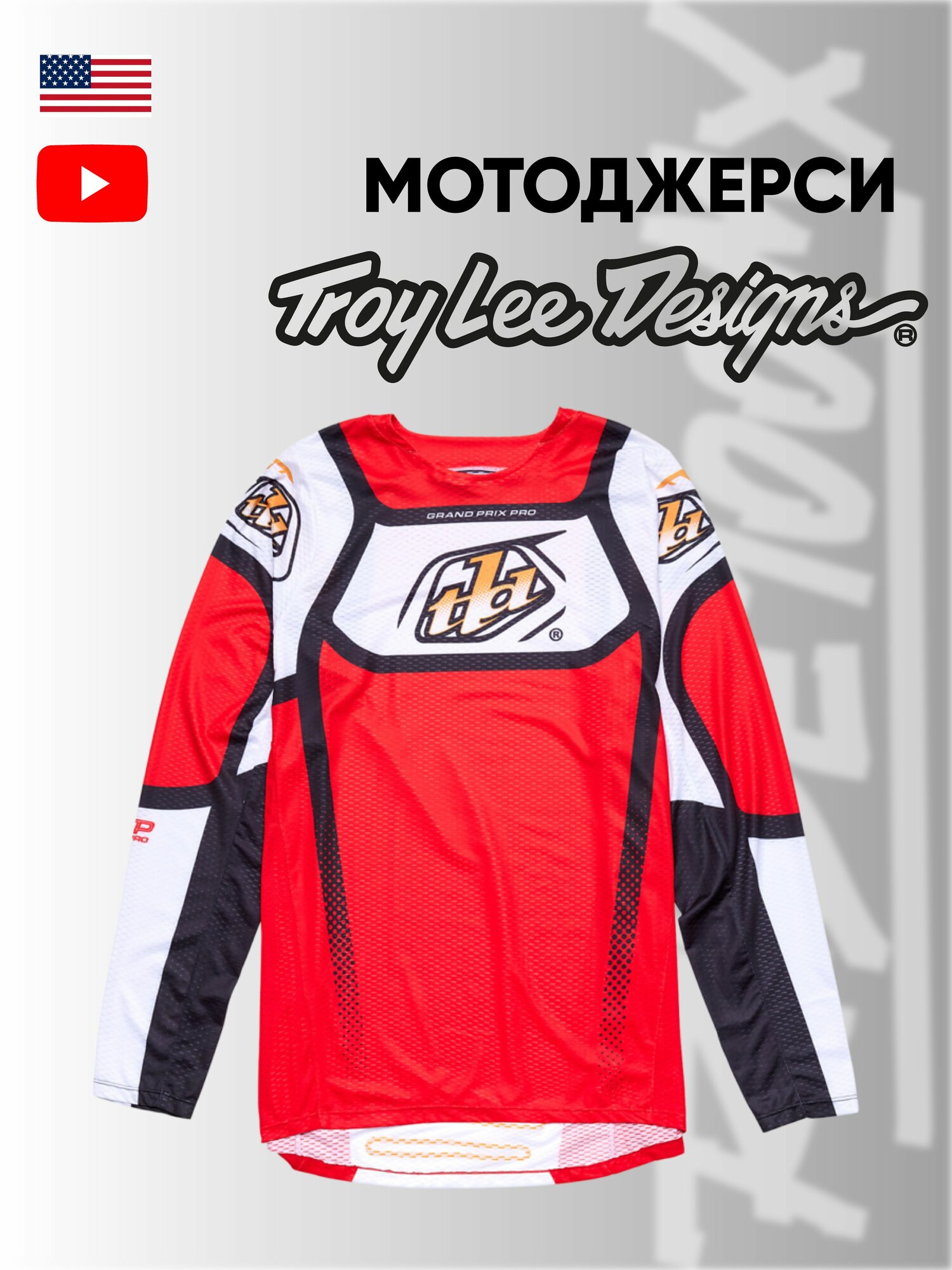 Мотоджерси Troy Lee Designs GP Pro Air Jersey Bands Red/White XL