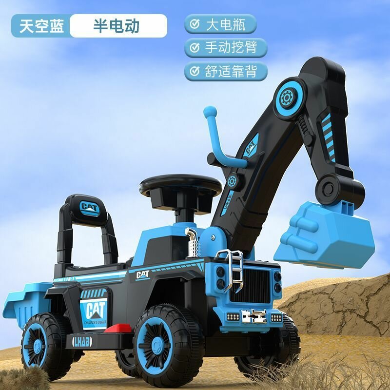 Детский электрический экскаватор 2025 года выпуска, игрушечная машинка на радиоуправлении, большой детский экскаватор-каталка, на котором можно сидеть, модель 2026 года.