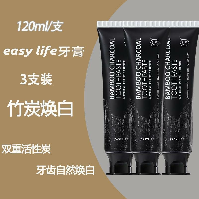 Зубная паста с кокосовым вкусом, свежее дыхание, кокосовое масло, необходимая для общежития, отбеливающая зубная паста с длительным ароматом