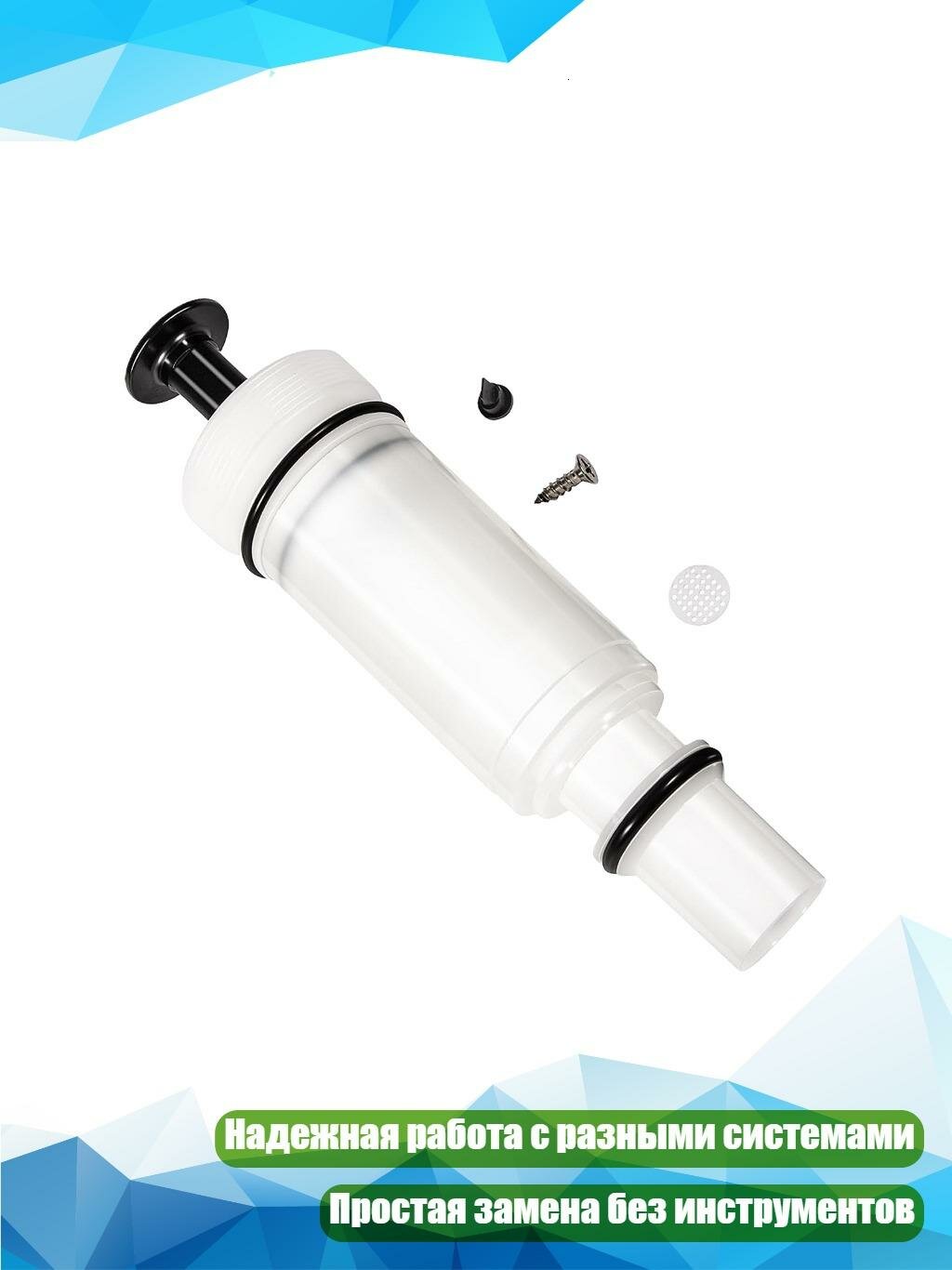 Картридж сливного клапана C-100500-K