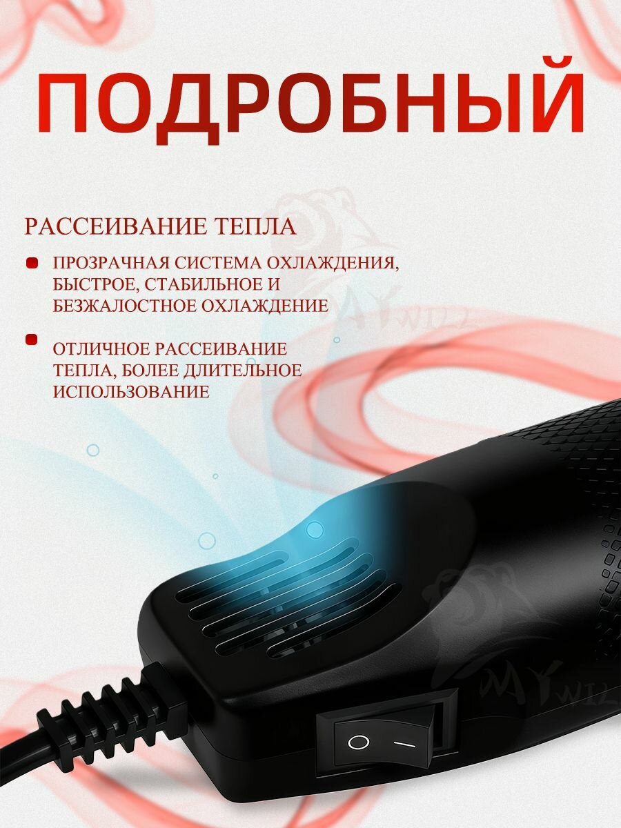 Строительный фен — фото 1
