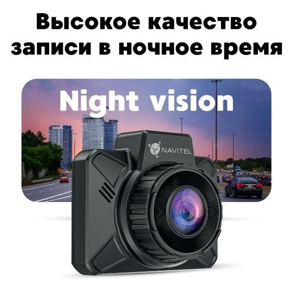 Видеорегистратор Navitel AR202 NV