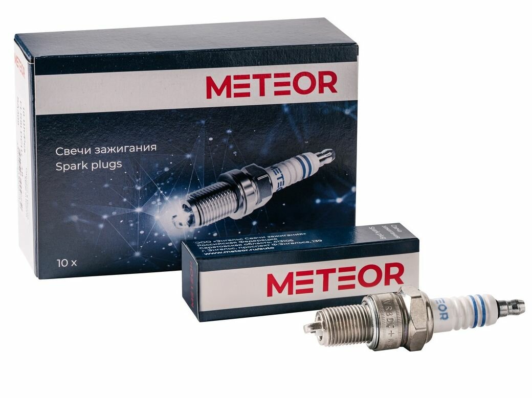 Свеча METEOR SA203 WR8DC+ ЗМЗ 405,406,409 VL6 (SA203)
