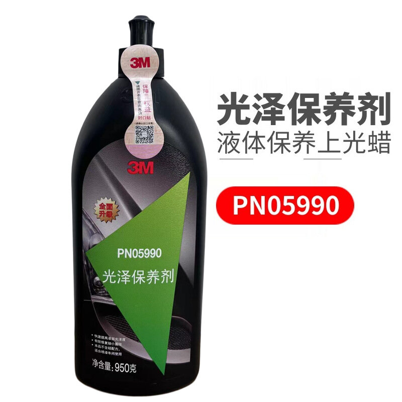 Подходит для автомобильного воска 3M, пальмового воска, кристаллического твердого воска, полировочного и защитного воска для ухода за автомобилем, а также для полировки новых автомобилей черного и белого цвета.