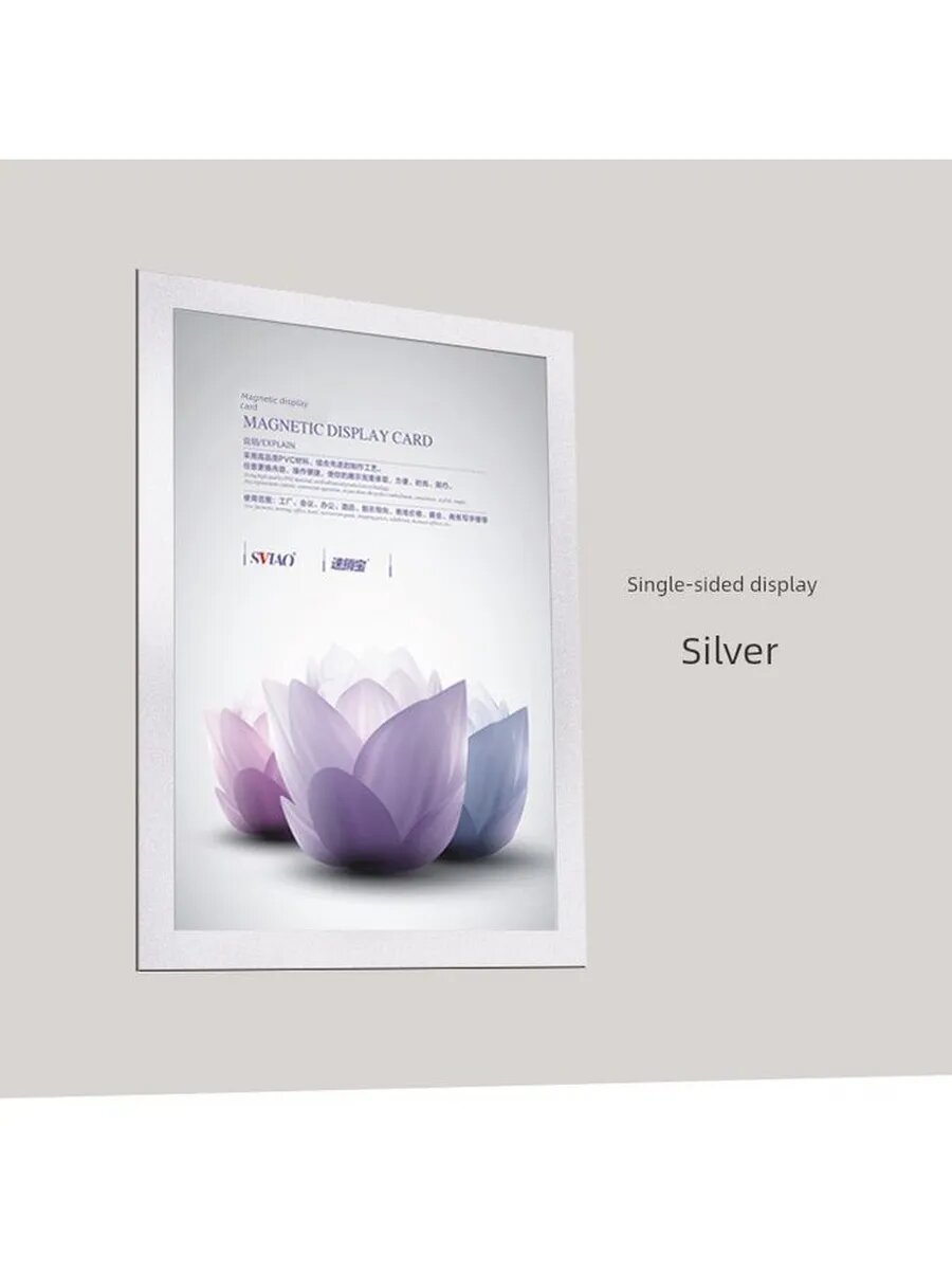 Рамка А2(600*400мм) Серебристая, без сверления