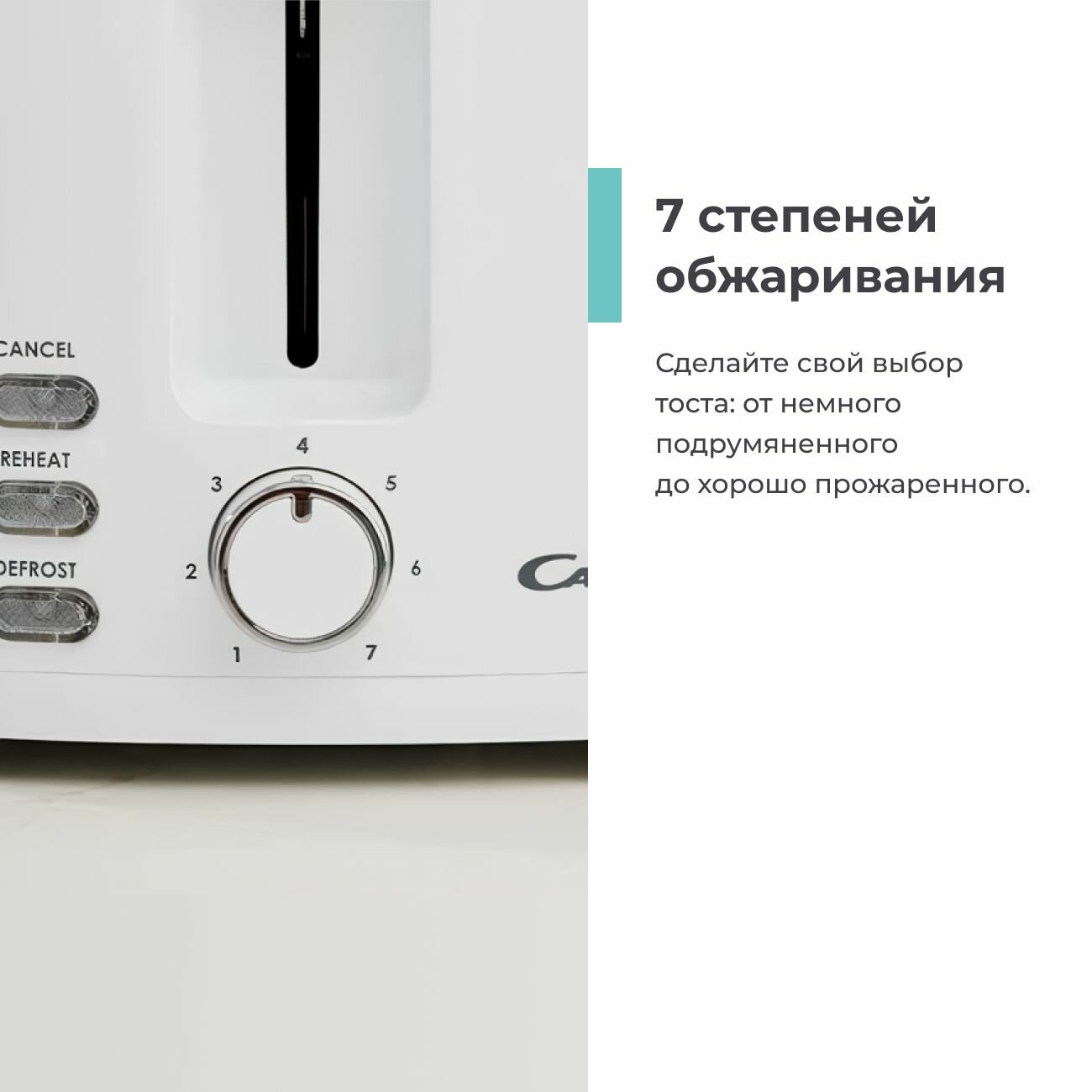 Тостер Candy CT-250 930 Вт, 7 режимов, механическое управление, съемный поддон для крошек, прорезиненные ножки, режимы разморозки и подогрева, защита от перегрева, белый — фото 1