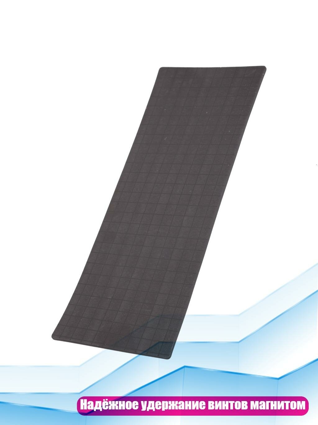 Магнитные коврики для сборки устройств