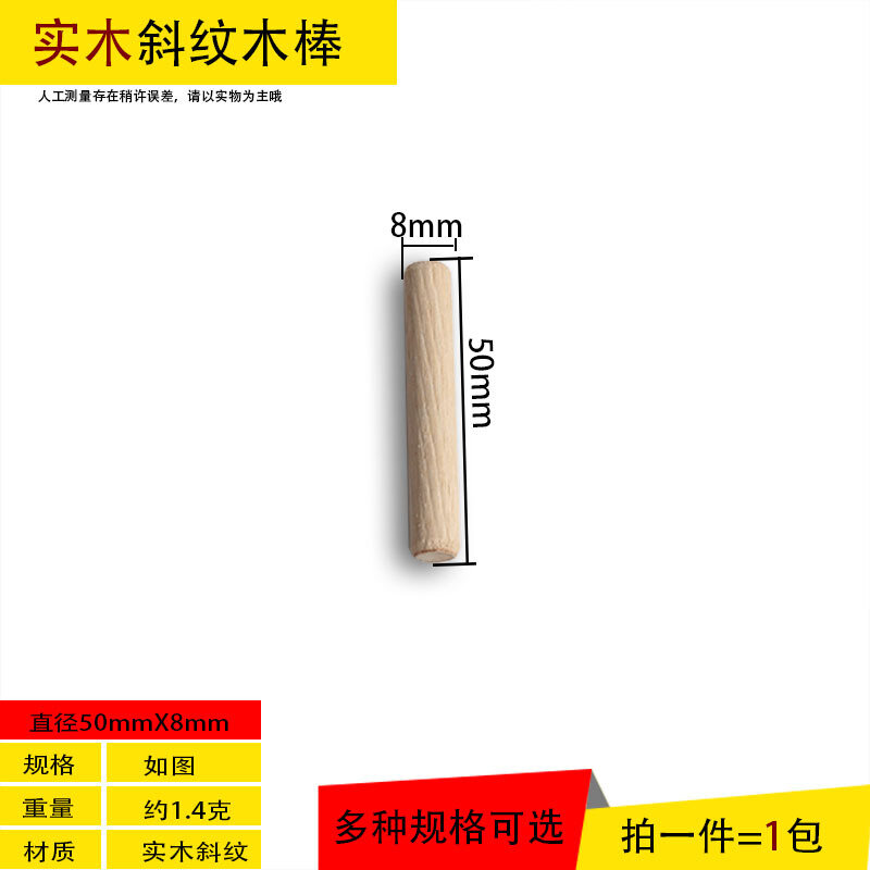 Круглая деревянная заглушка, диагональный деревянный дюбель, клин, деревянный болт, соединитель для мебели, многофункциональный тенон из массива дерева, аксессуары для шкафов