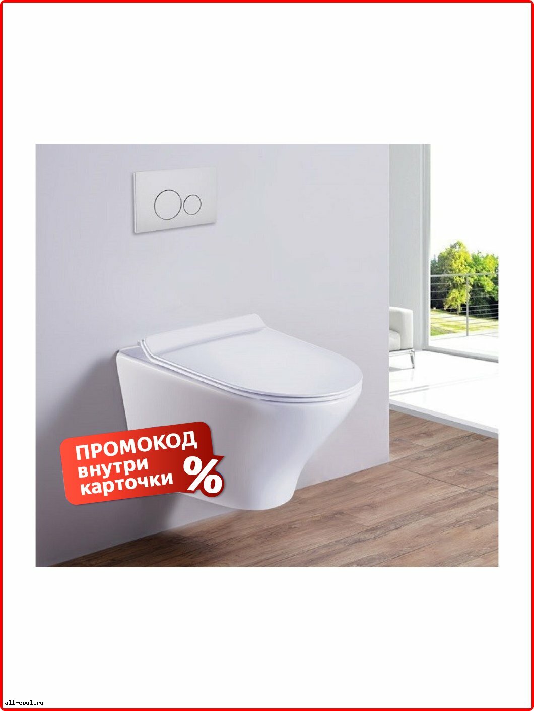 Унитаз подвесной Esbano Lara 49x37x36,3, фаянс, овальная, подвесной, микролифт, безободковый, быстросъемное сиденье, горизонтальное (в стену), белый
