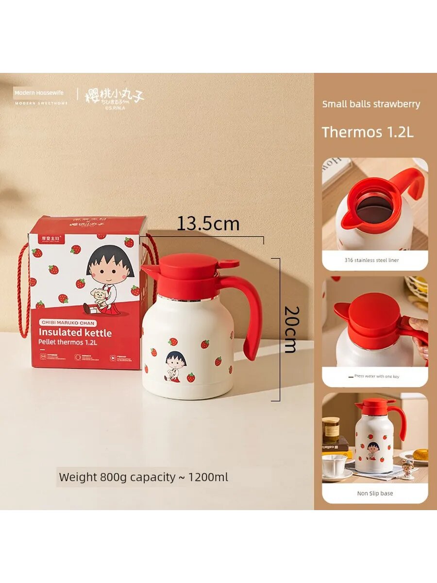 Термопот "Маленькие шарики"-клубника, 316 нерж. сталь, 1.2л